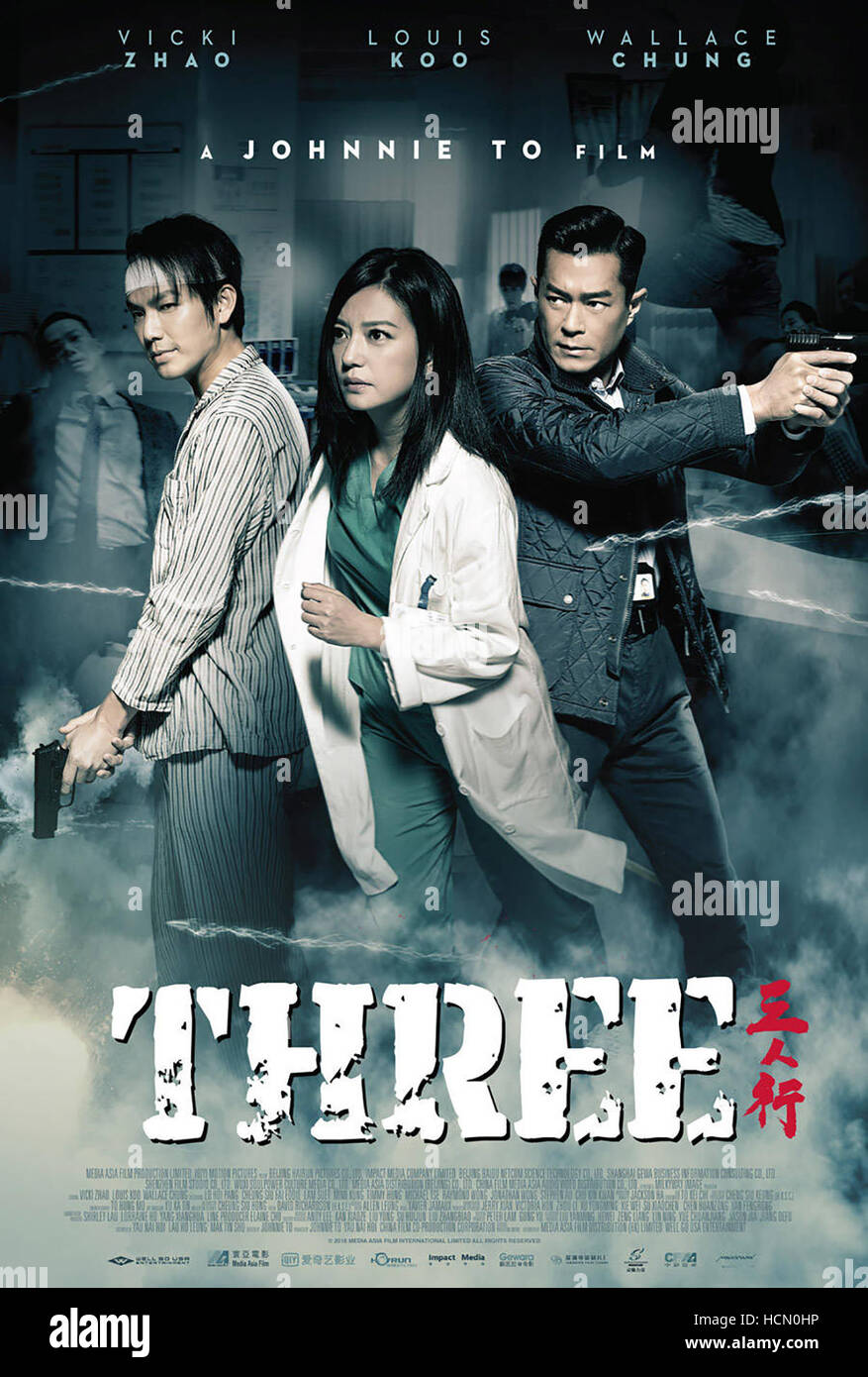 THREE, (aka SAAM YAN HANG), US poster, from left: Wallace Chung, Vicki ...