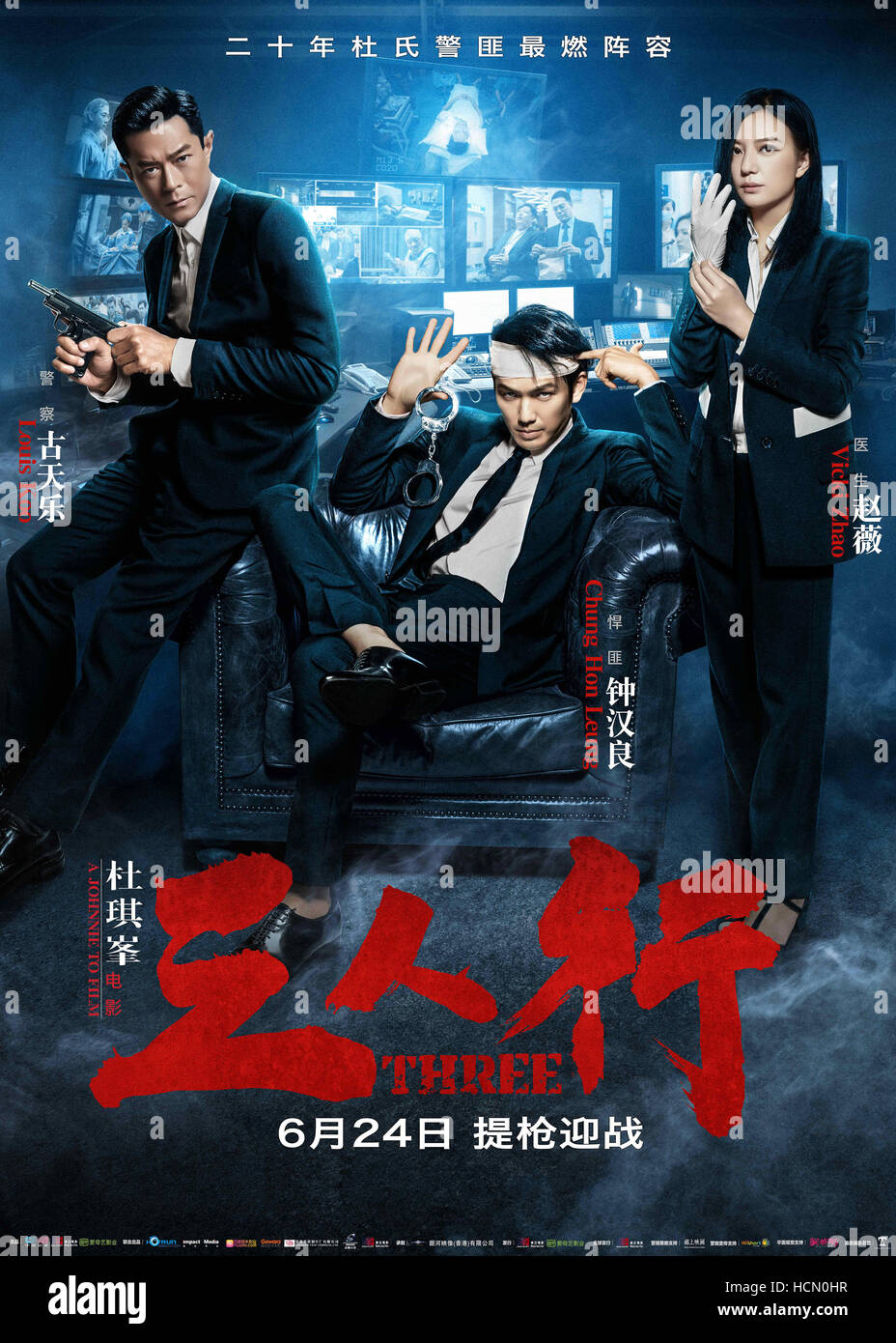 THREE, (aka SAAM YAN HANG), Chinese poster, from left: Louis Koo ...