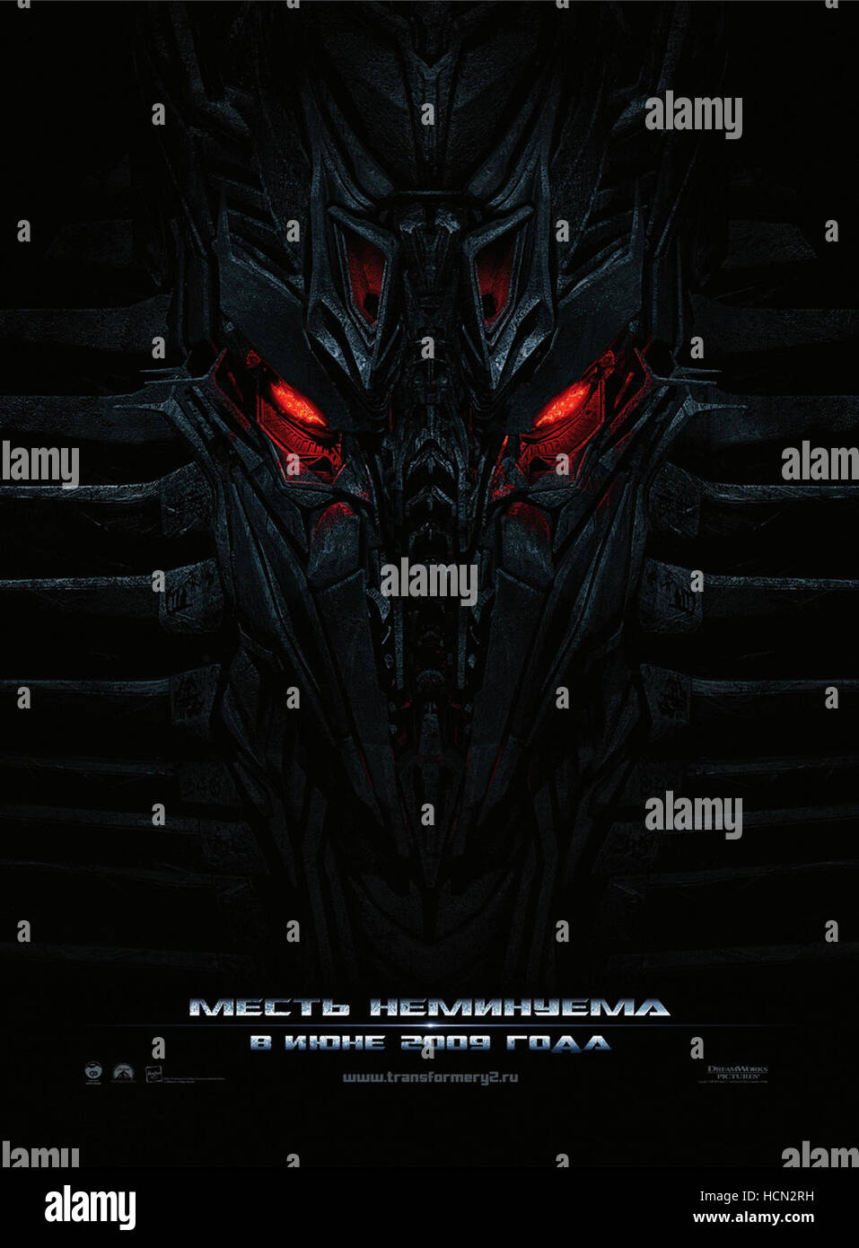 TRANSFORMERS: REVENGE OF THE FALLEN, Russian poster art, 2009 ...