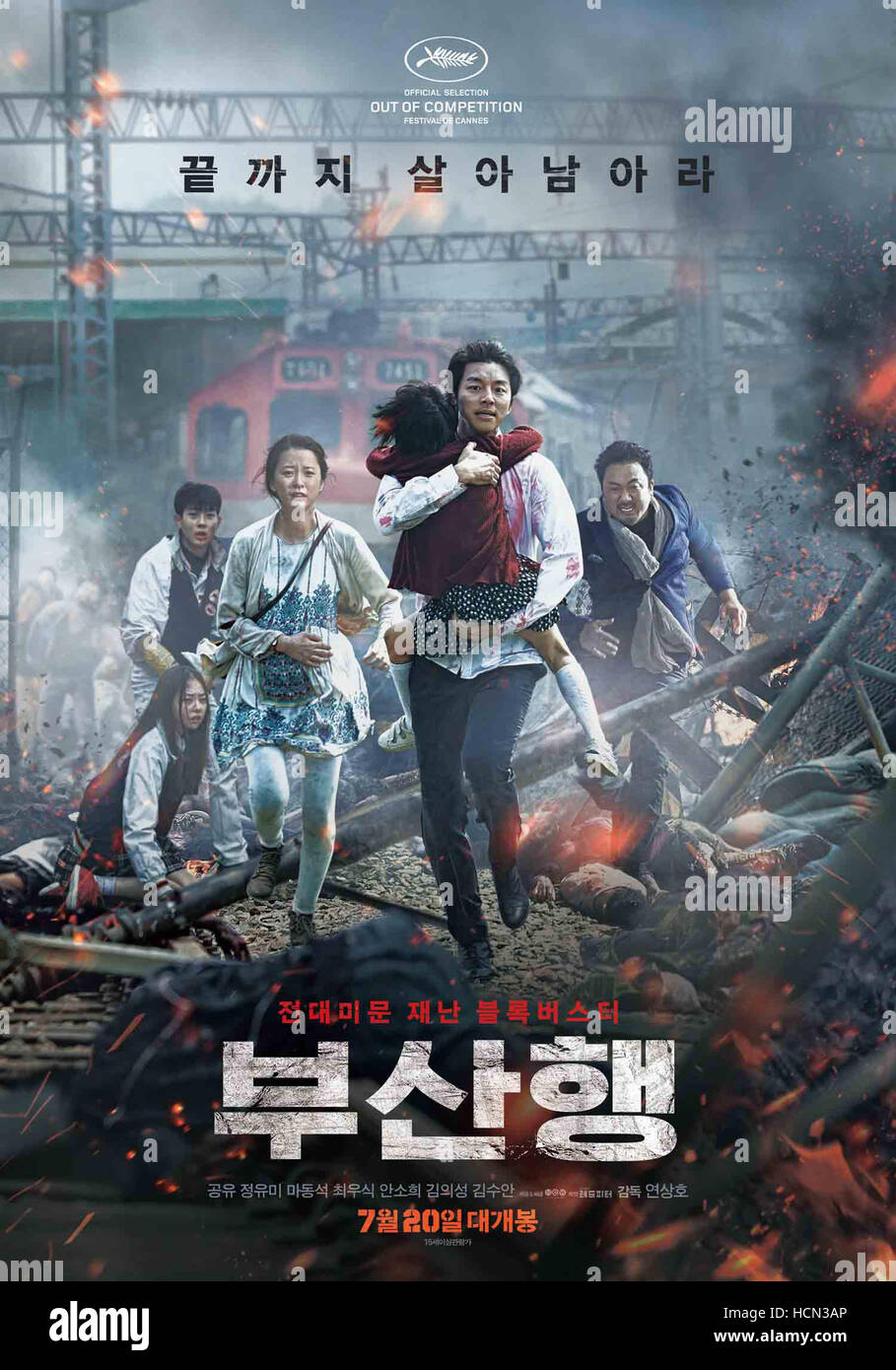 TRAIN TO BUSAN, (aka BUSANHAENG), Korean poster, from left: Sohee (AN ...