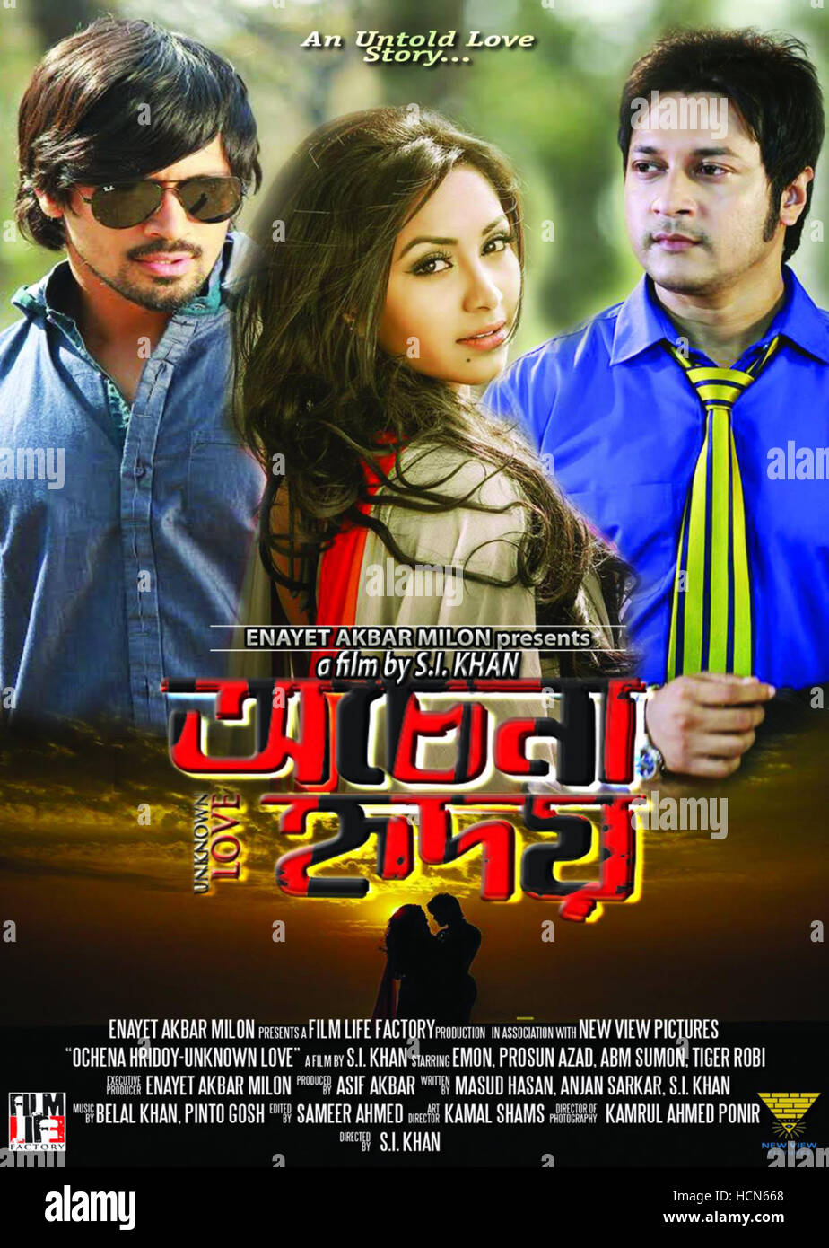 UNKNOWN LOVE, (aka OCHENA HRIDOY), Bengali poster, from left: Abm Sumon ...