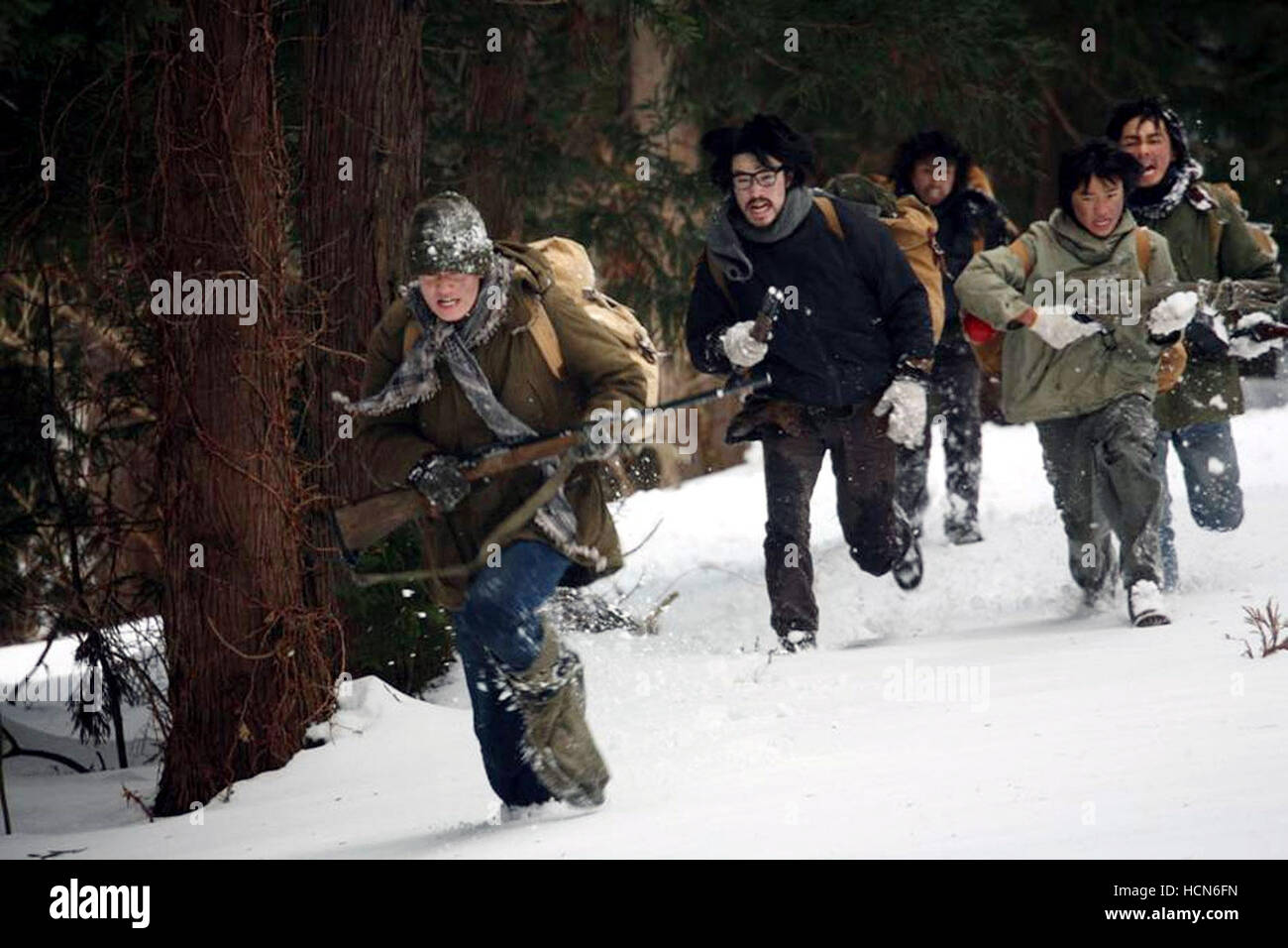 UNITED RED ARMY, (aka JITSUROKU RENGO SEKIGUN: ASAMA SANSO E NO MICHI ...