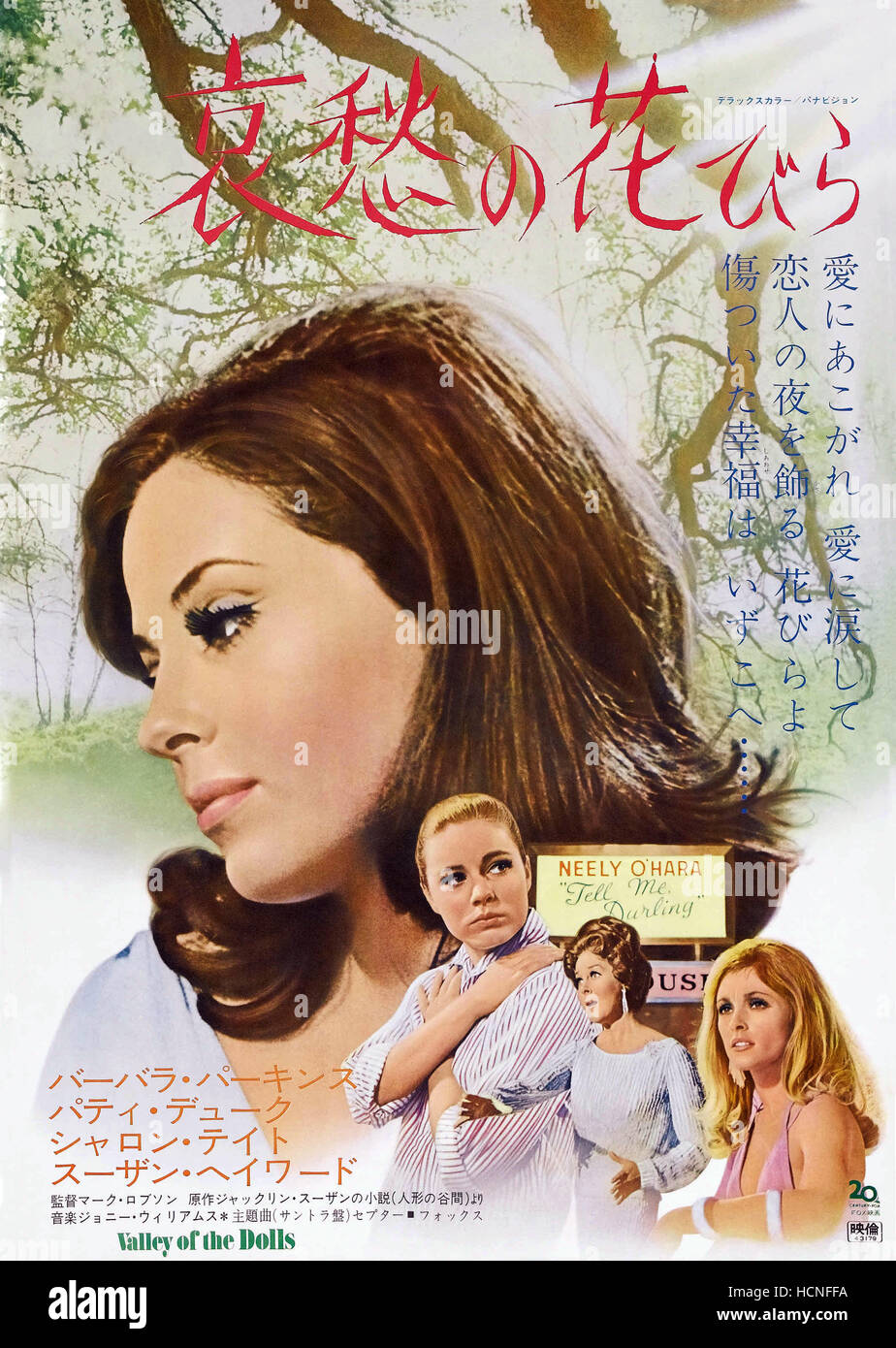 VALLEY OF THE DOLLS, Japanese poster, from left: Barbara Parkins, Patty ...