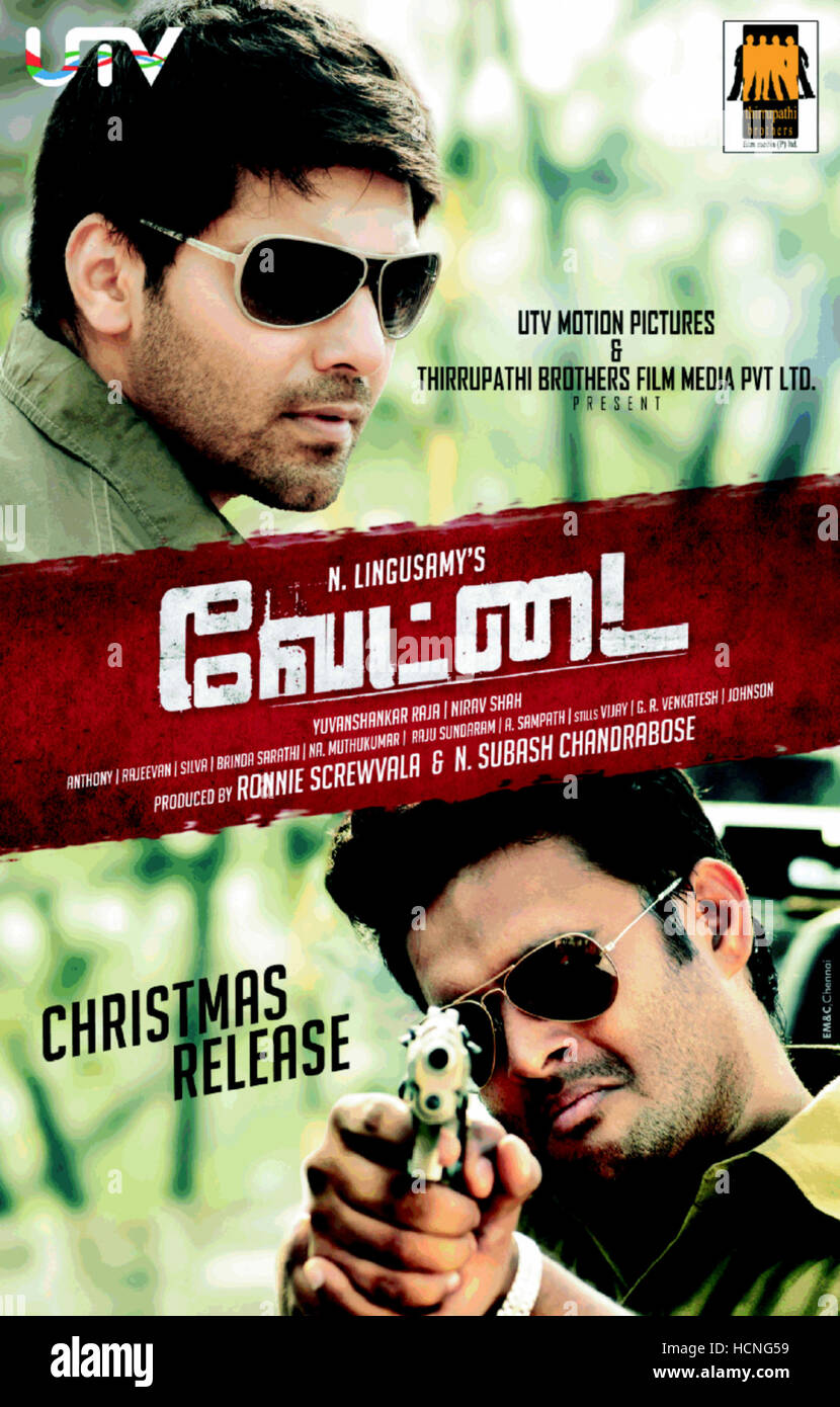 VETTAI, Indian poster art, from left: Arya, Madhavan, 2012. ©UTV Motion ...