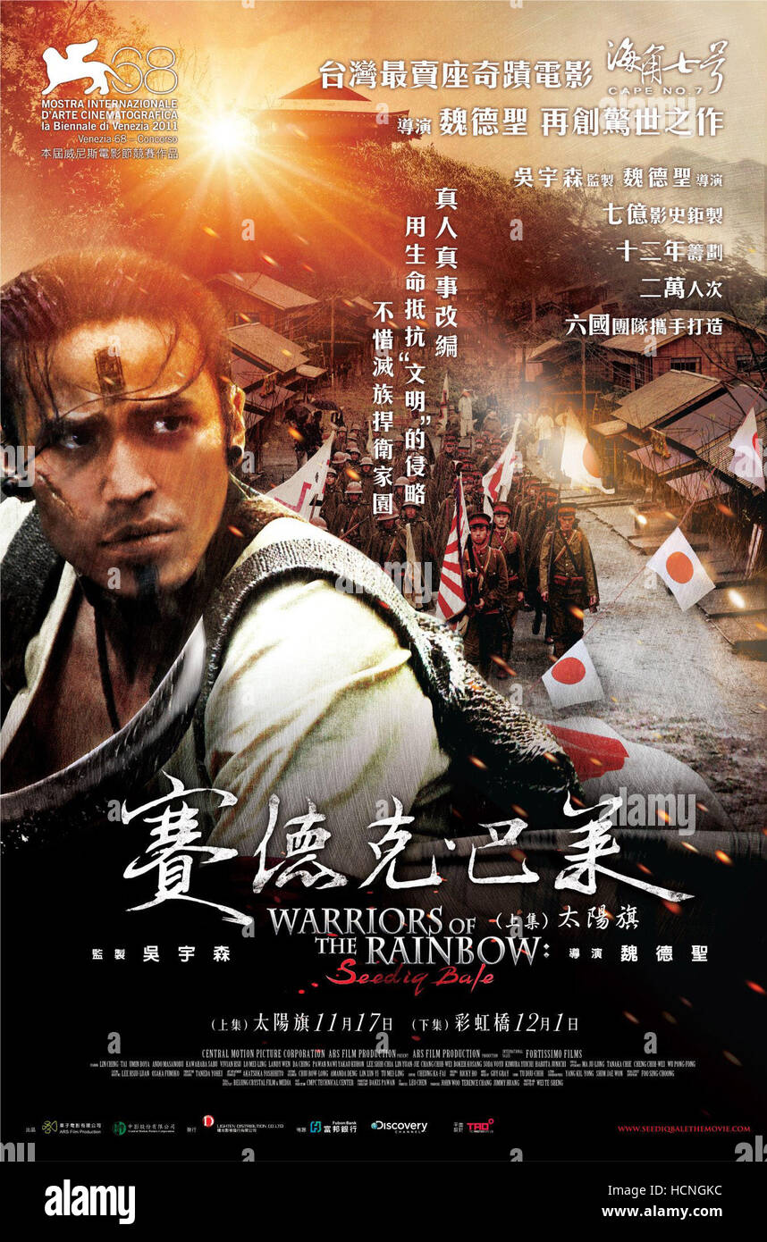 WARRIORS OF THE RAINBOW: SEEDIQ BALE, (aka SAIDEKE BALAI), Da-Ching on ...