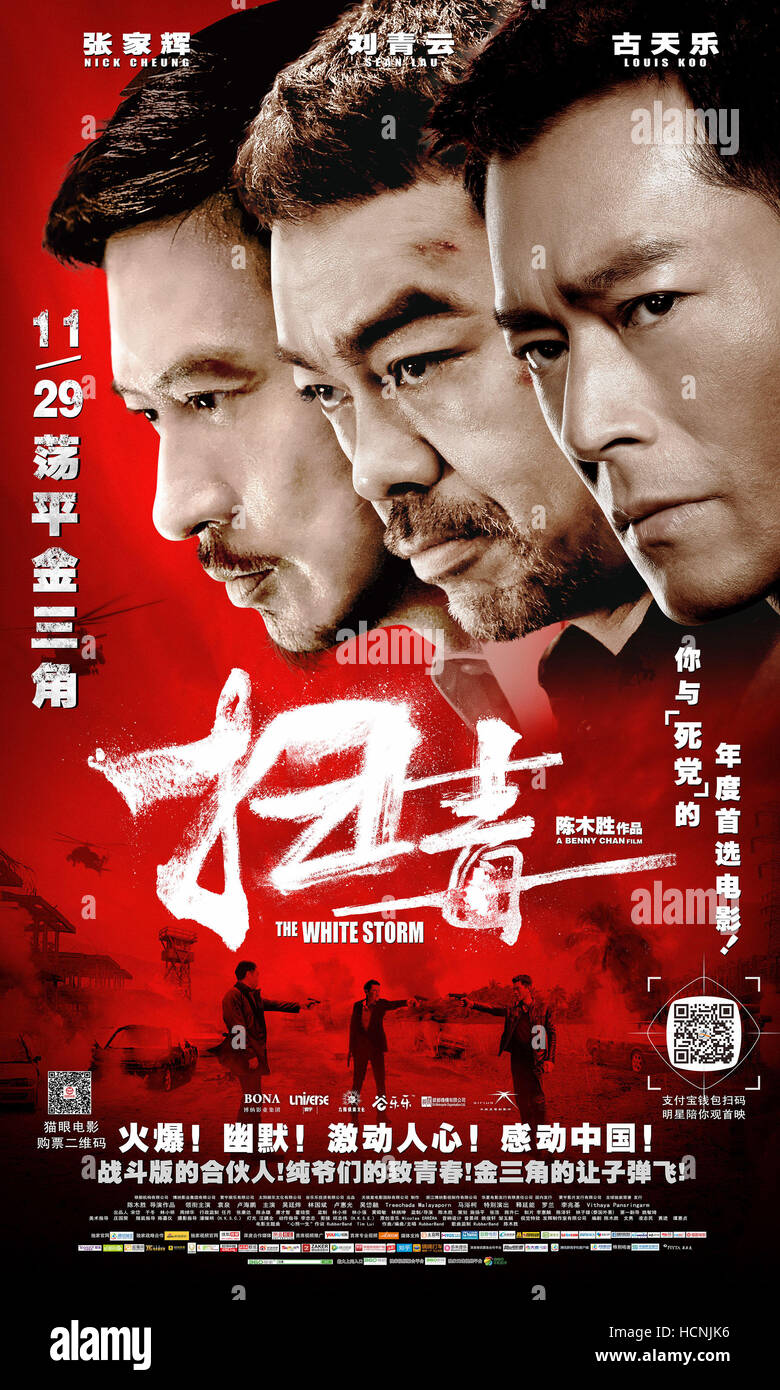 THE WHITE STORM, Chinese poster art, top from left: Nick CHEUNG, LAU ...
