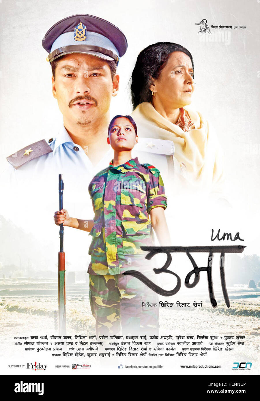 UMA, Indian poster art, from left: Saugat Malla, Reecha Sharma, Mithila ...