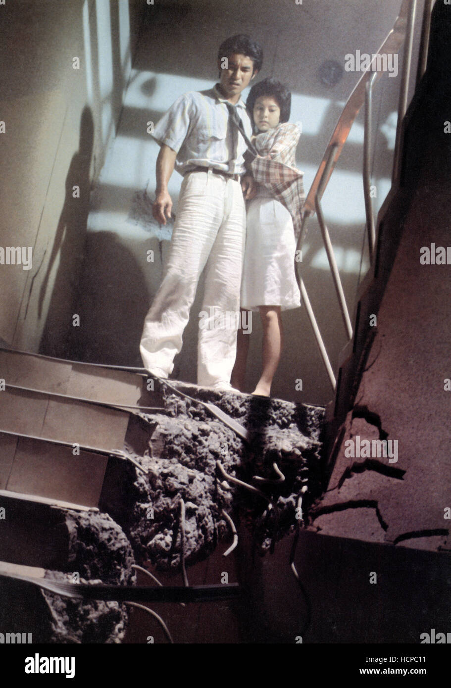 GODZILLA 1985, Ken Tanaka, Yasuko Sawaguchi, 1985.©New Line Cinema ...