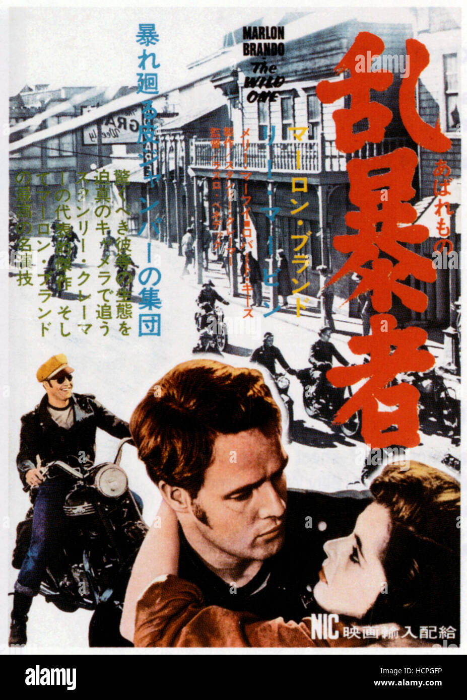 THE WILD ONE, from left: Marlon Brando, Marlon Brando, Mary Murphy on ...