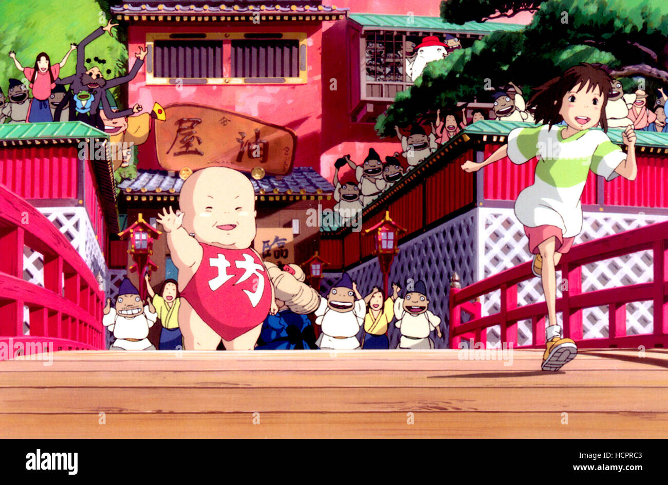 SPIRITED AWAY, (SEN TO CHIHIRO NO KAMIKAKUSHI), Boh, Chihiru, 2001, (c ...