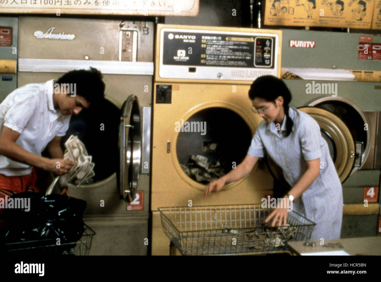 ADRENALINE DRIVE, Hikiari Ishida, Masanobu Ando, 1999 Stock Photo - Alamy