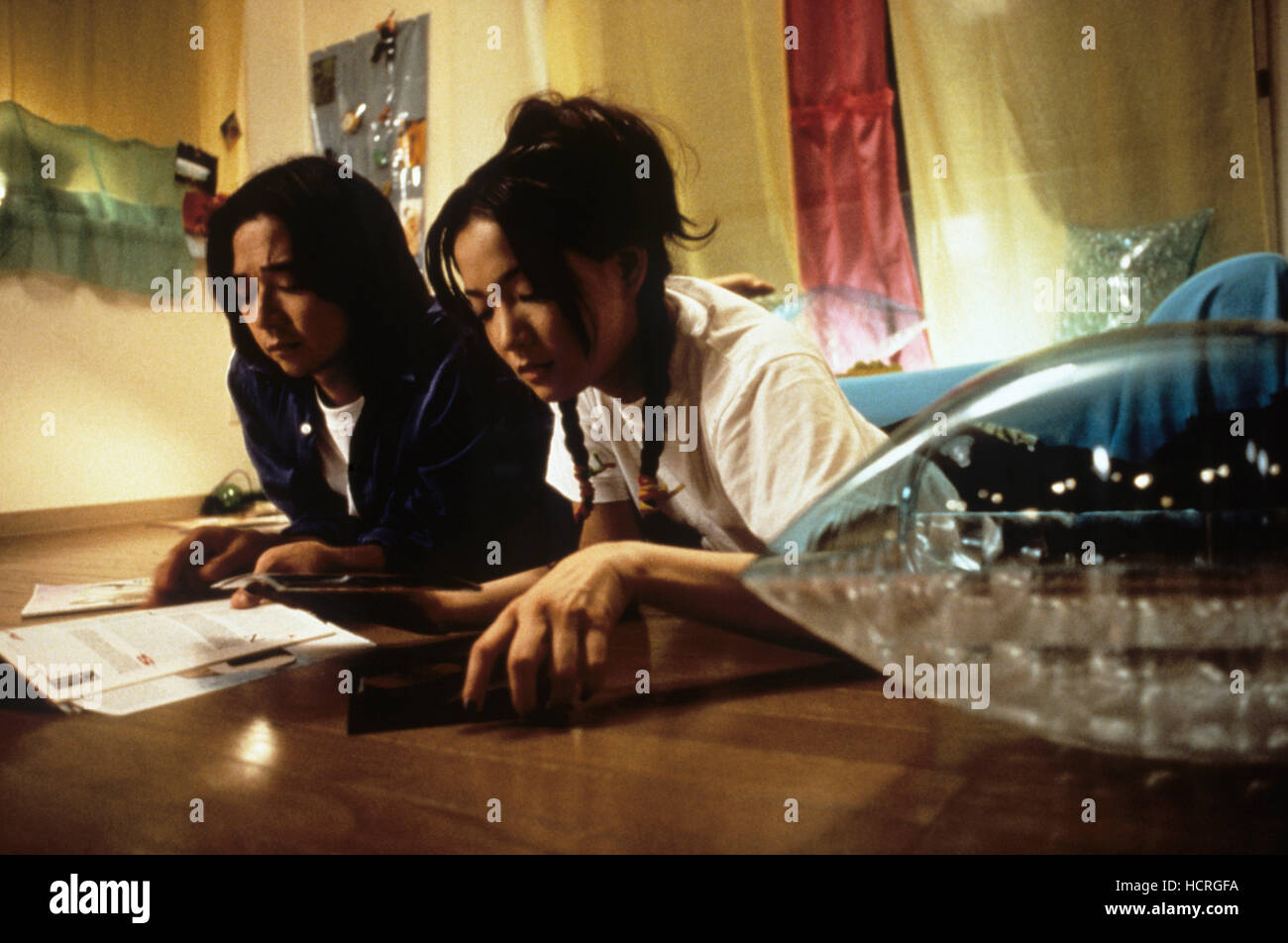 AVEC MON MARI, Yuka Itaya (right), 1999, © Muto Kiichi Office/courtesy ...
