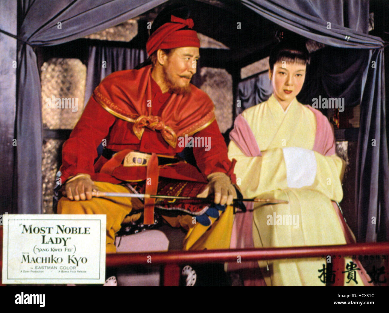 PRINCESS YANG KWEI FEI, Machiko Kyo, 1955 Stock Photo - Alamy