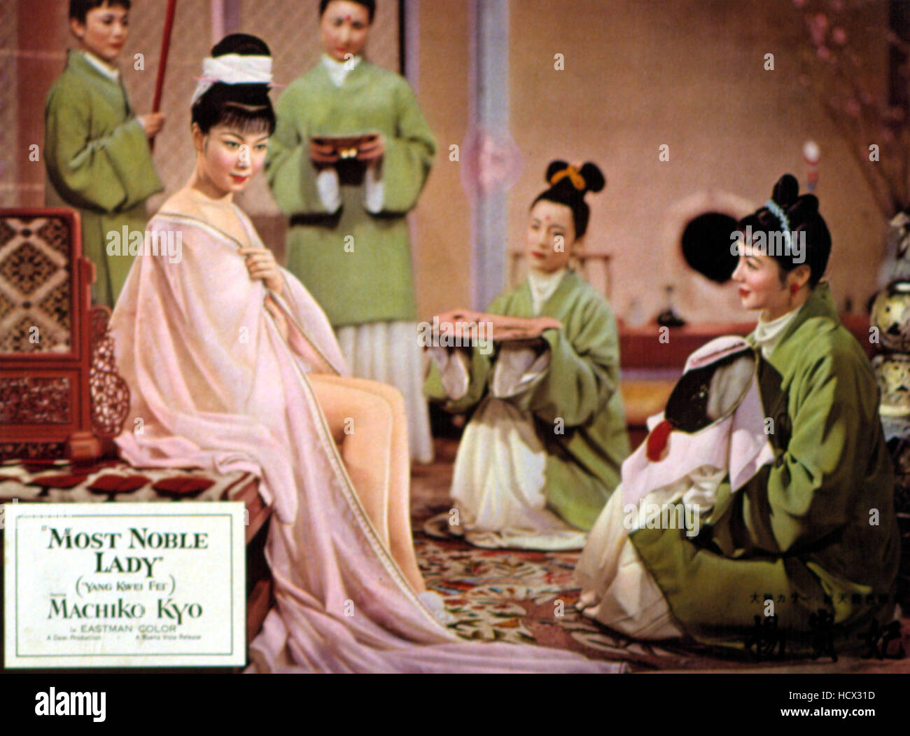 PRINCESS YANG KWEI FEI, Machiko Kyo, 1955 Stock Photo - Alamy