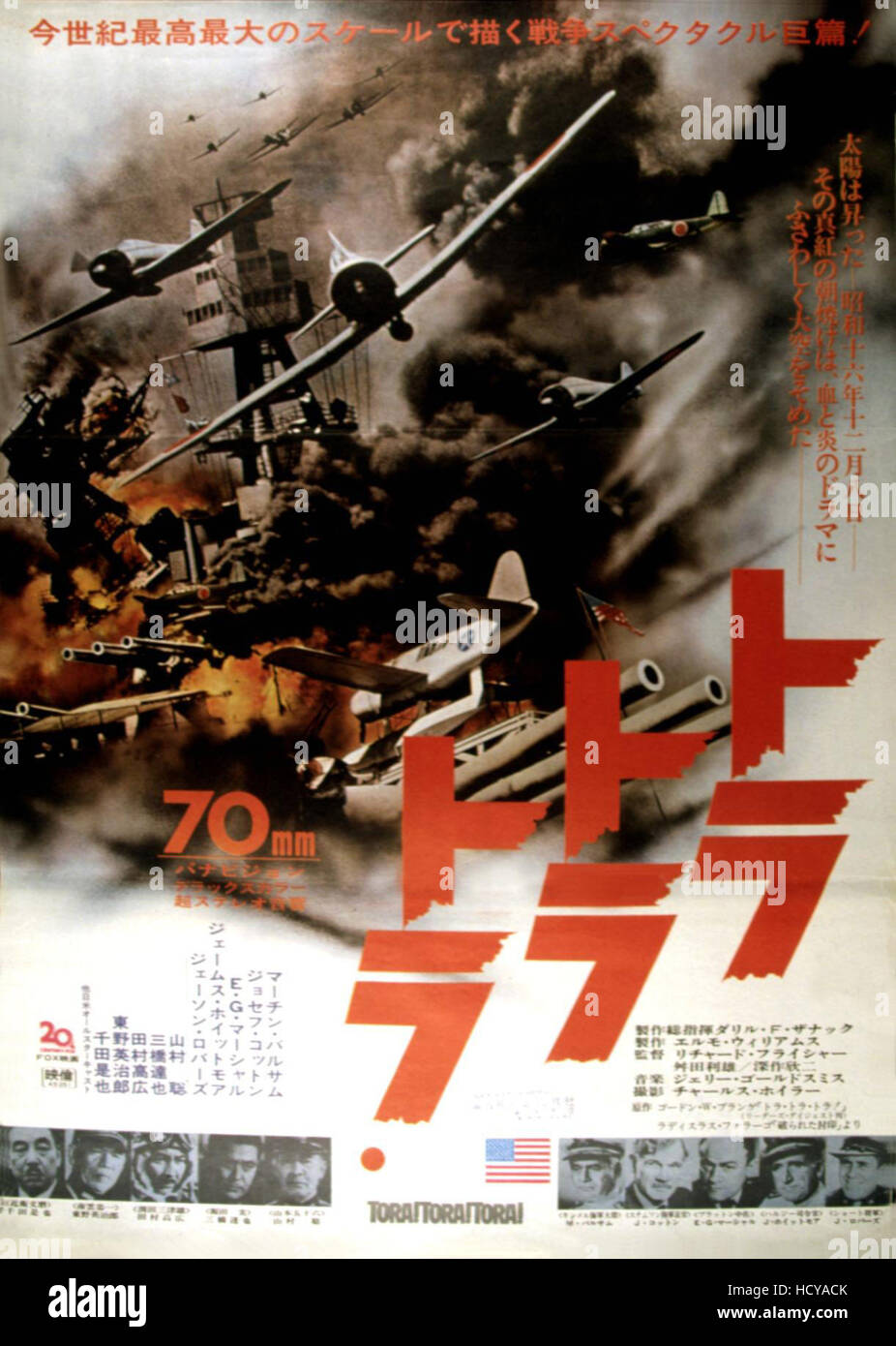 TORA! TORA! TORA!, 1970" TM and Copyright (c) 20th Century Fox Film Corp. All rights reserved ...