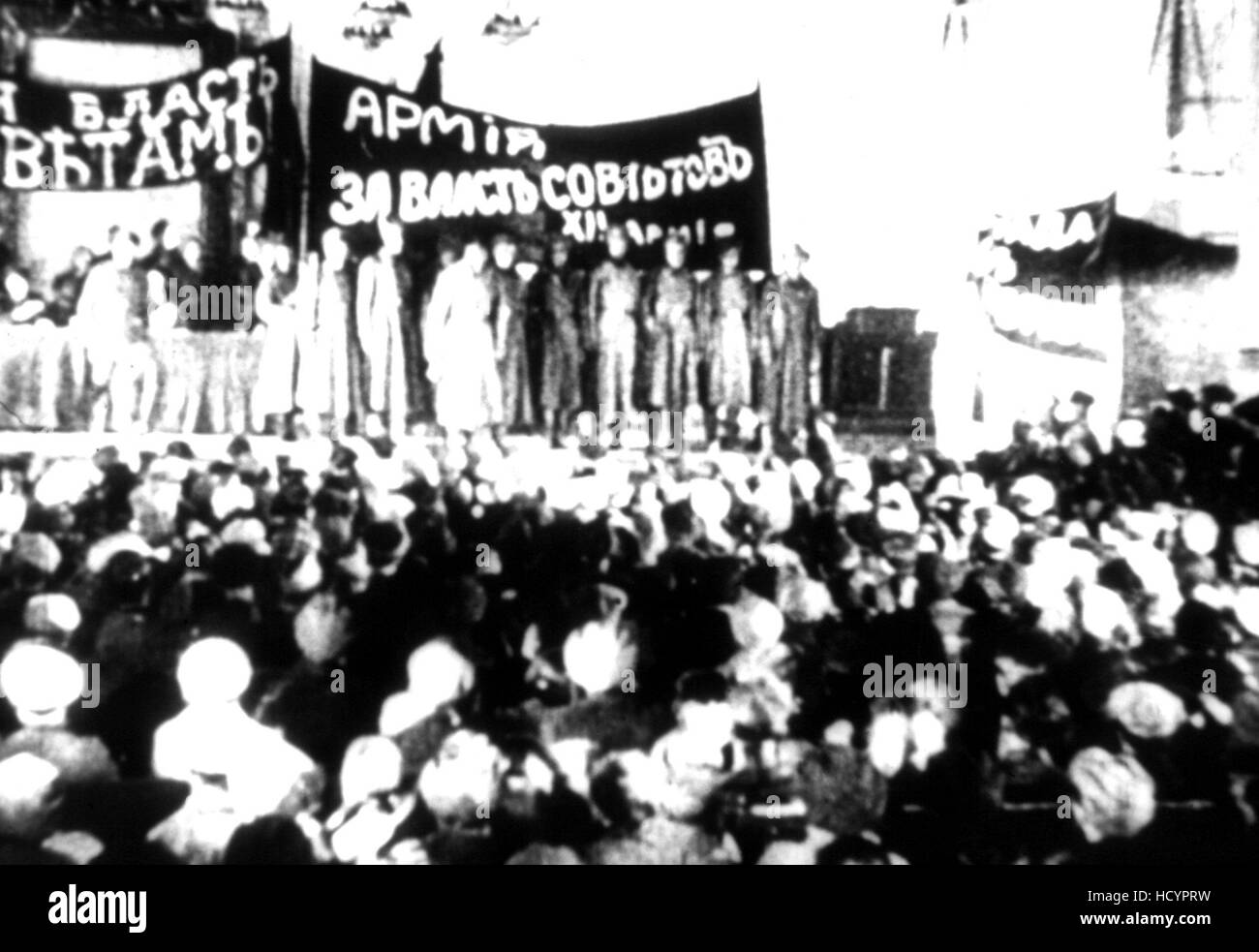 TEN DAYS THAT SHOOK THE WORLD, 1927 Stock Photo - Alamy