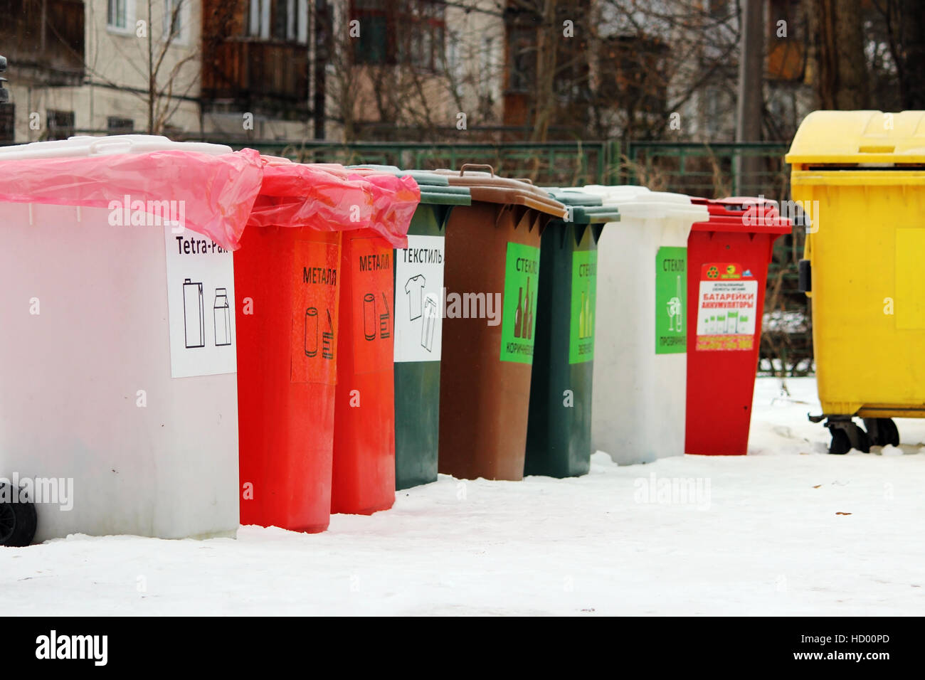 Different Colored Bins For Collection Of Recycle Materials Stock Photo ...