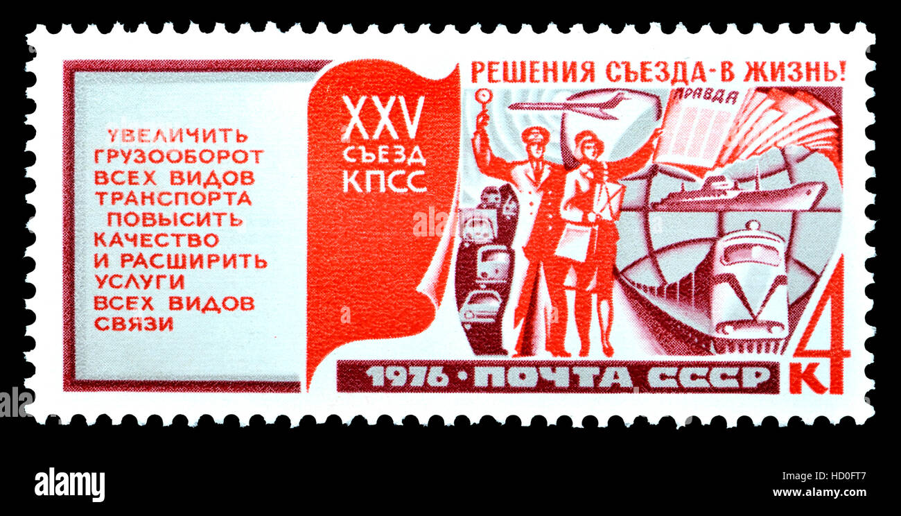 Soviet Union postage stamp (1976) : 25th Communist Party Congress ...