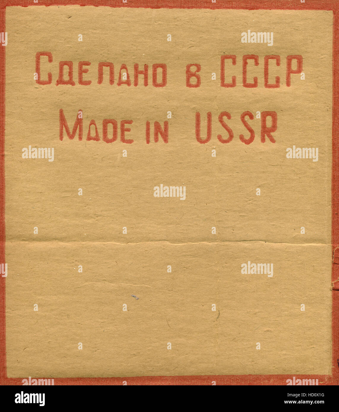 Made in ussr hi-res stock photography and images - Alamy