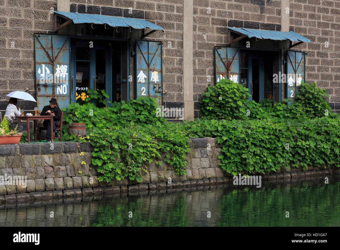 Restaurant on the Canal, Otaru City, Hokkaido Prefecture, Japan, Asia ...