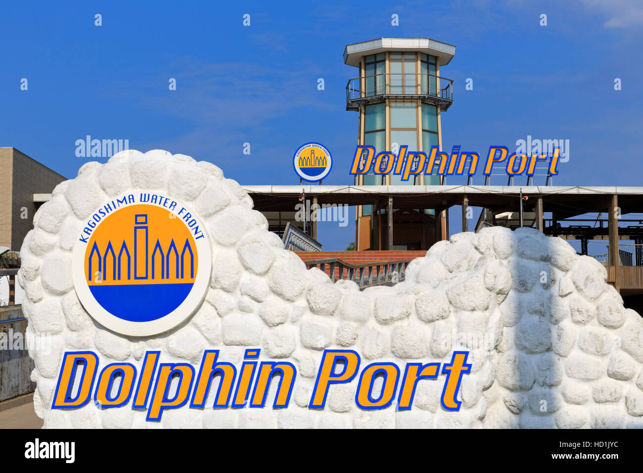 Dolphin Port in Waterfront Park, Kagoshima City, Kyushu Island, Japan ...