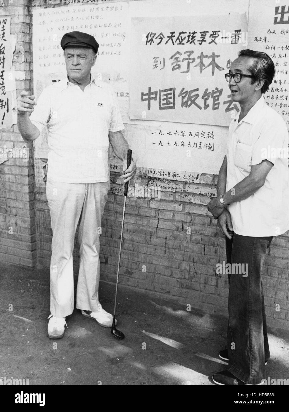 THE ROAD TO CHINA, Bob Hope, Chao-Li Chi, at Democracy Wall in Peking ...