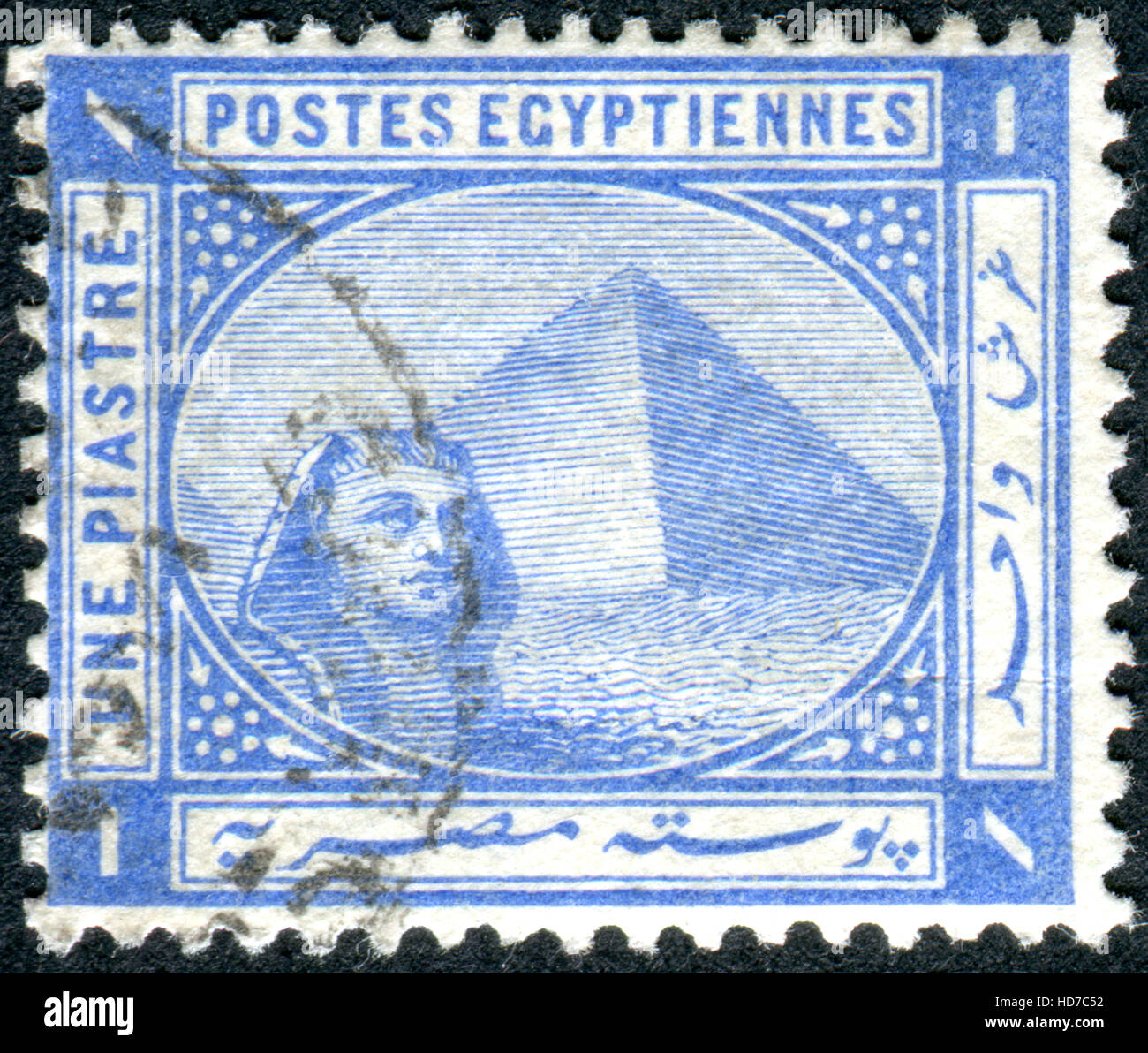 EGYPT - CIRCA 1884: A stamp printed in Egypt, shows the Sphinx in front ...
