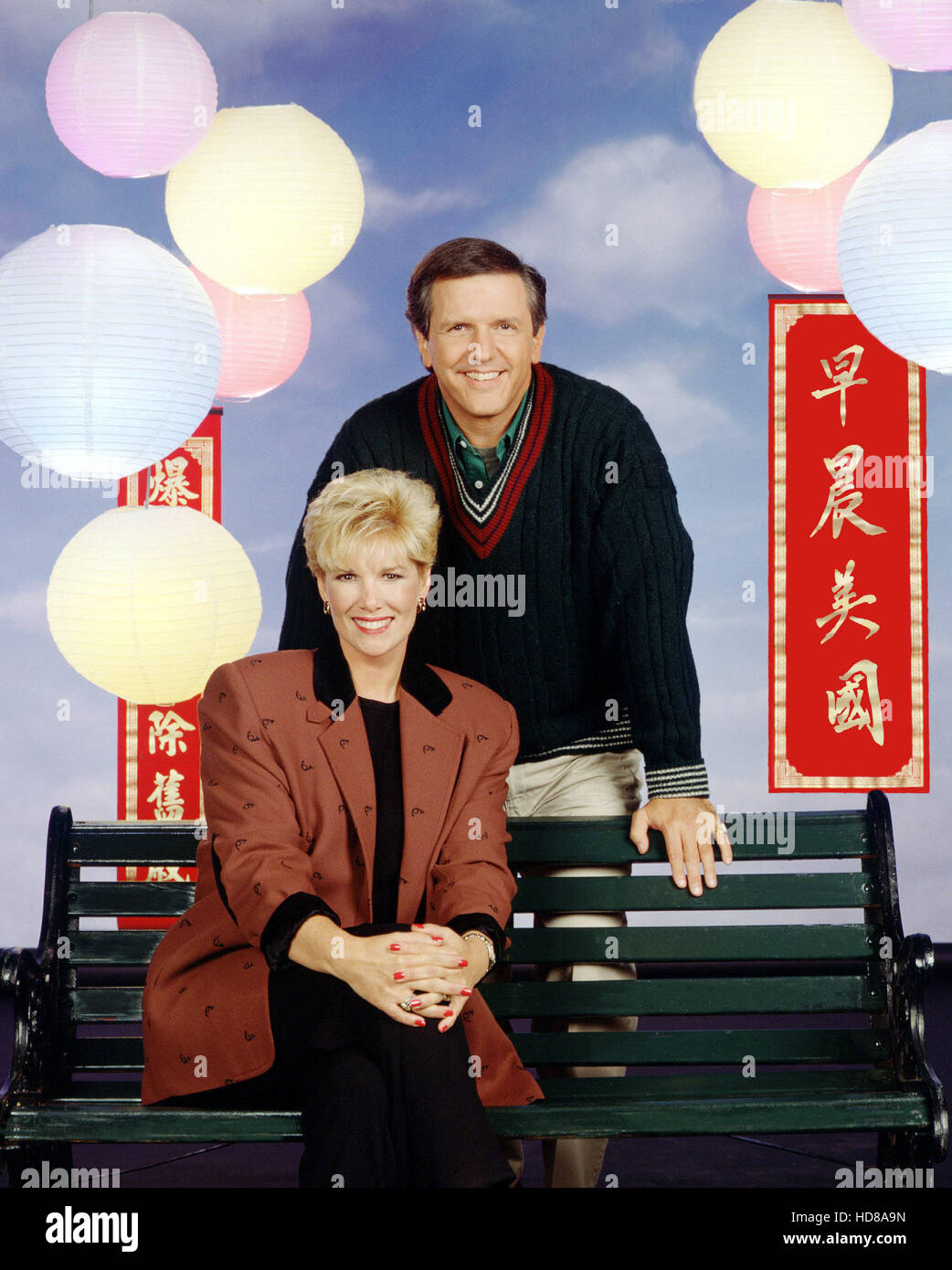 GOOD MORNING, AMERICA, Charles Gibson, Joan Lunden, (ca. 1995), 1975 ...