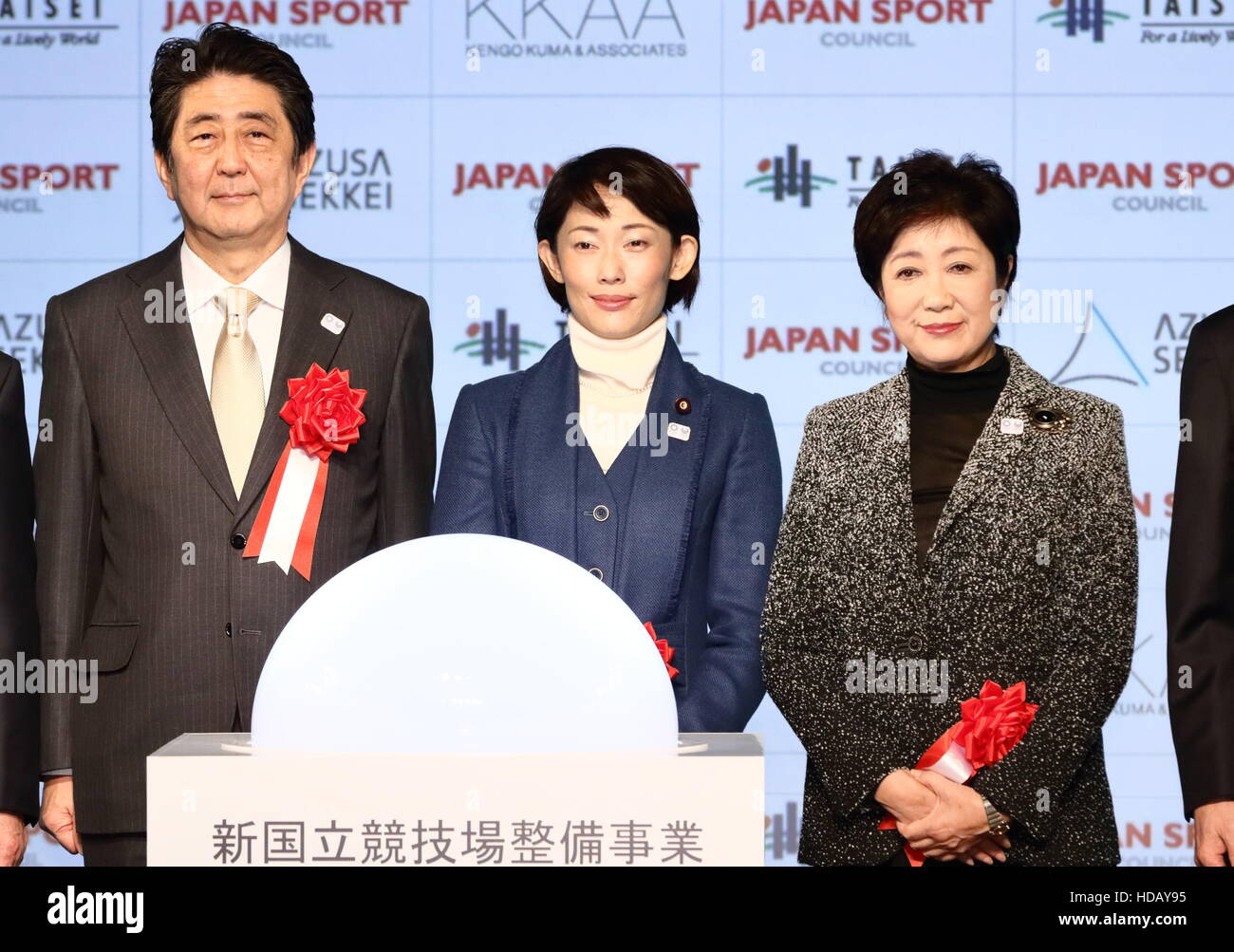 (L-R) Shinzo Abe, Tamayo Marukawa, Yuriko Koike, DECEMBER 11, 2016 ...