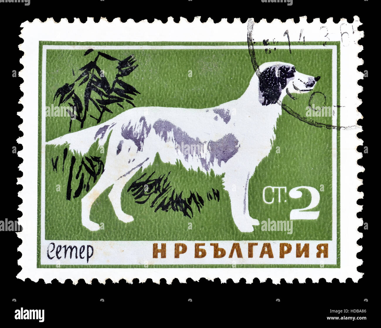 Bulgaria stamp 1964 Stock Photo - Alamy