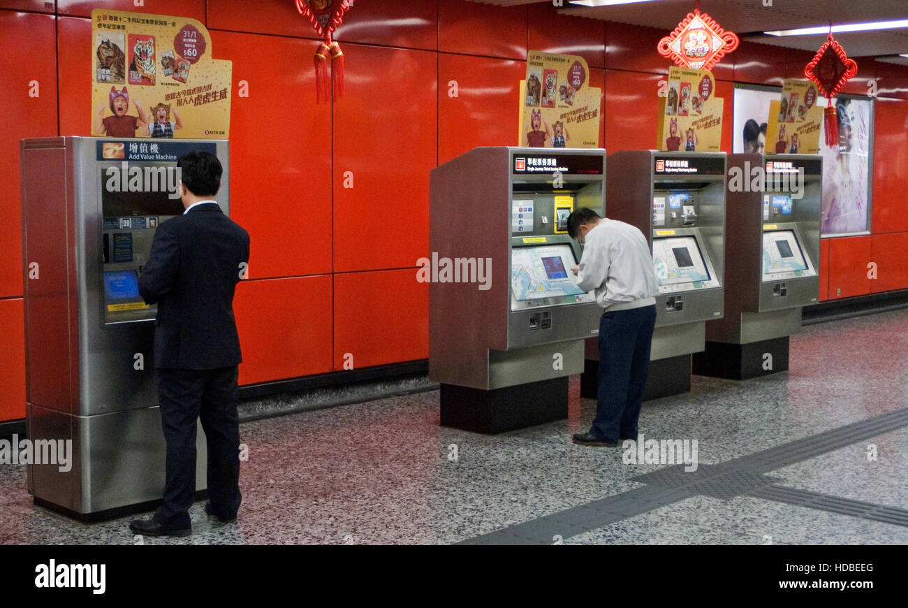 Ticket machine hong kong mtr hi-res stock photography and images - Alamy