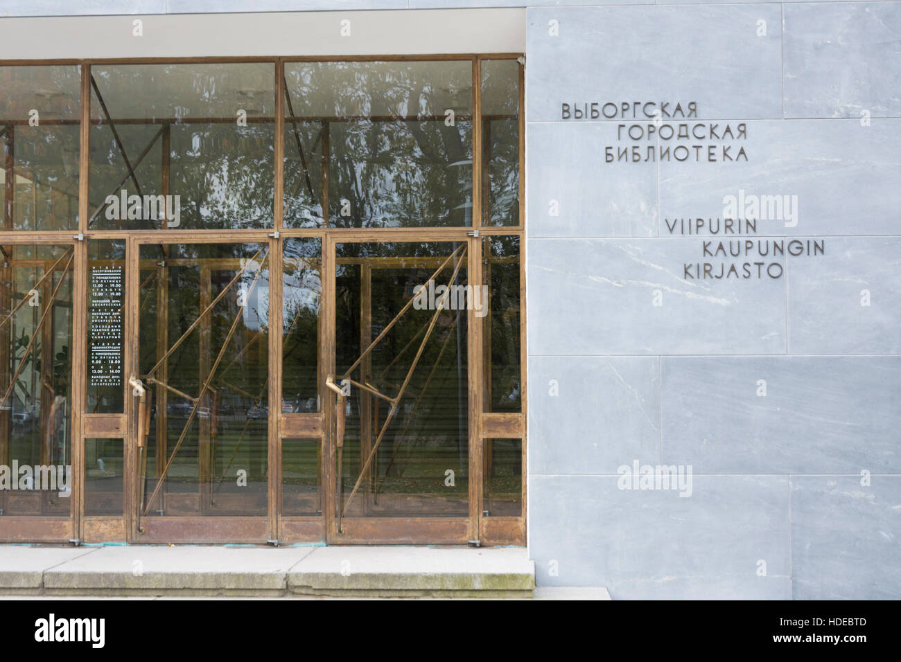 Vyborg Alvar Aalto High Resolution Stock Photography and Images - Alamy