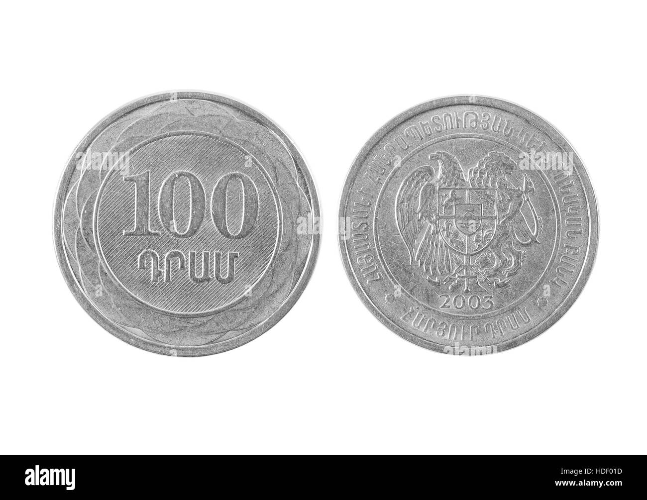armenian money dram closeup Stock Photo - Alamy