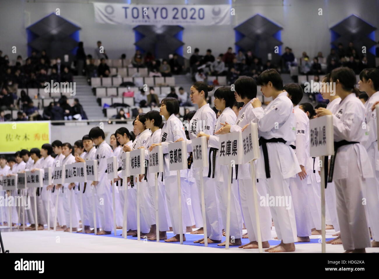 Tokyo, Japan. 10th Dec, 2016. General view Karate : The 44th Japan Cup ...