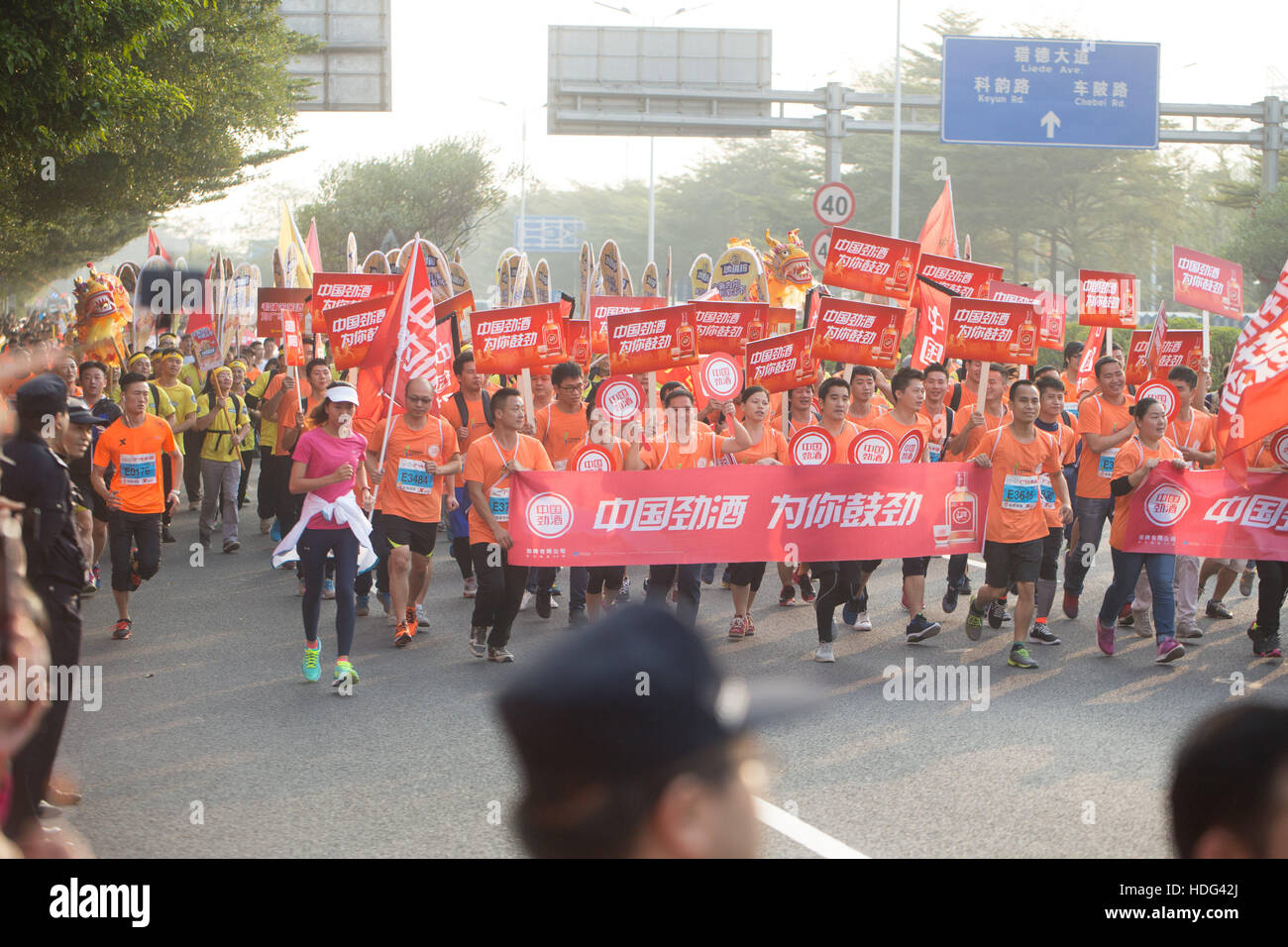 Guangzhou marathon hi-res stock photography and images - Alamy