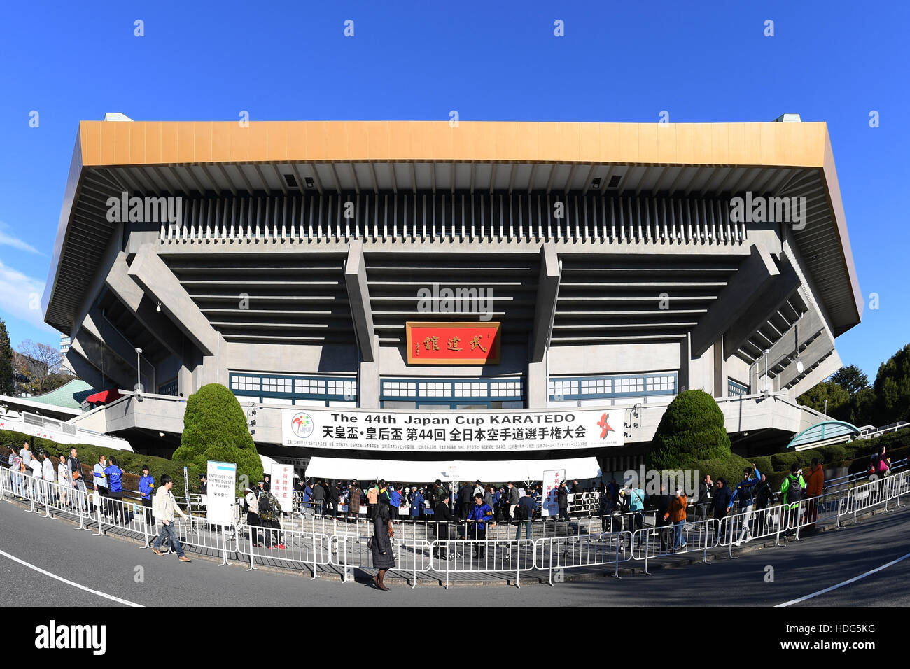 Nippon Budokan, Tokyo Japan. 11th Dec, 2016. General view, DECEMBER 11 ...