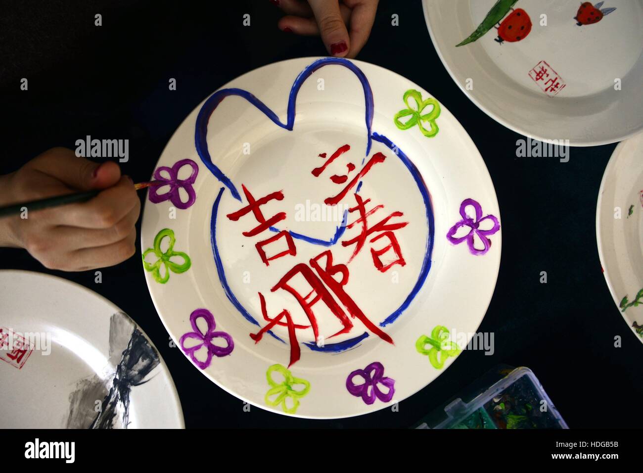 Entered into draw hi-res stock photography and images - Alamy