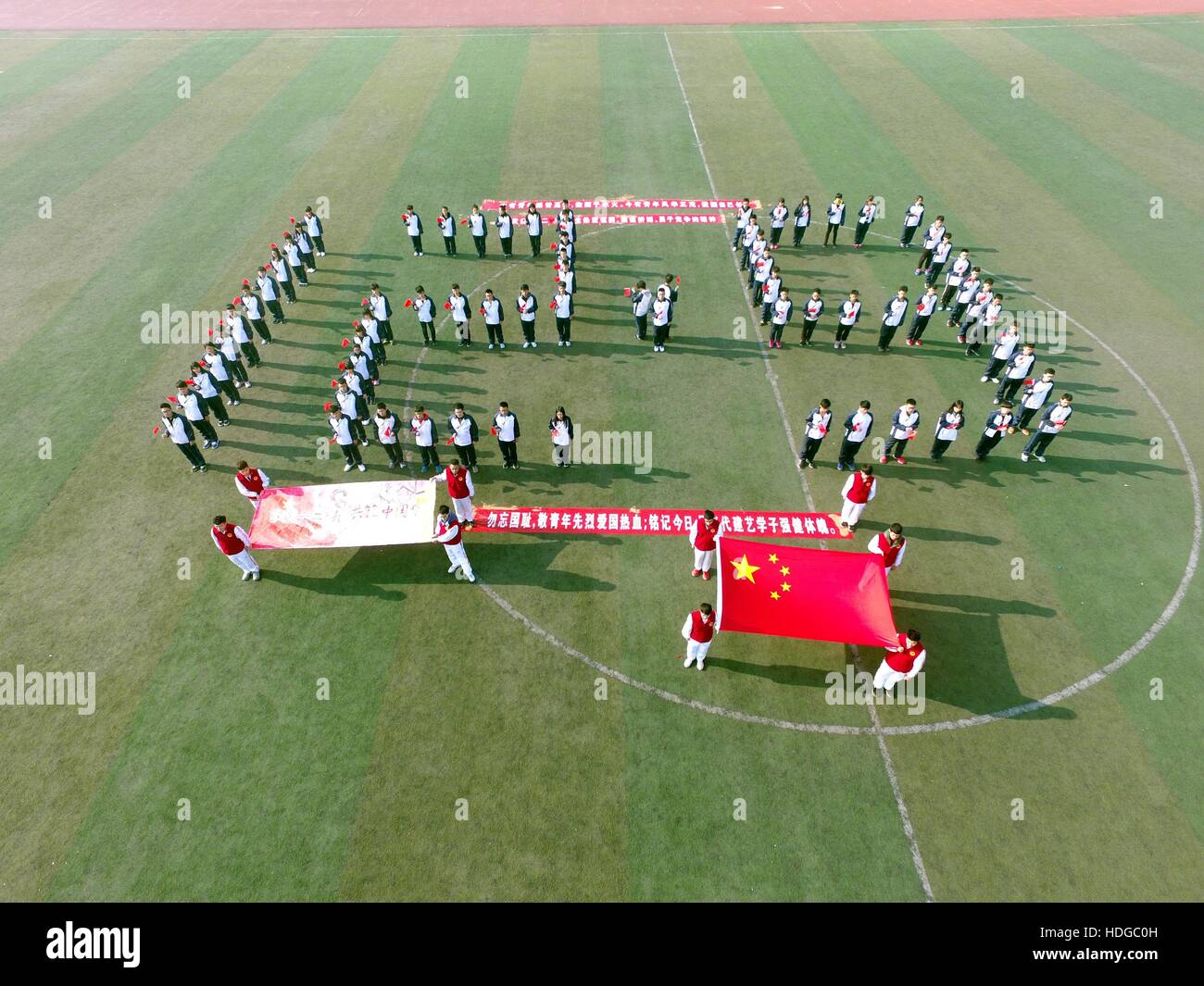 Liaochen, Liaochen, China. 9th Dec, 2016. Liaocheng, CHINA-December 9 ...