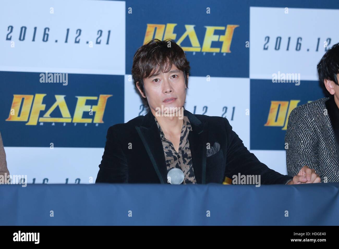 Byung ji kim hi-res stock photography and images - Alamy