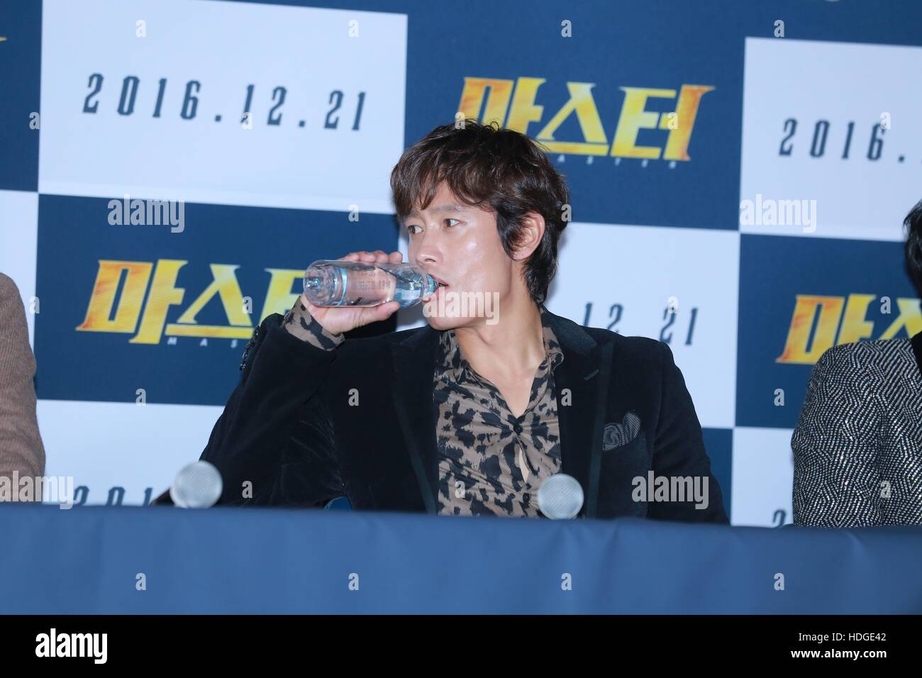 Kim byung ji hi-res stock photography and images - Alamy