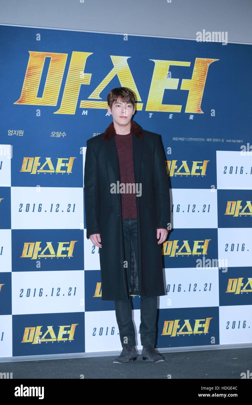 Kim byung ji hi-res stock photography and images - Alamy