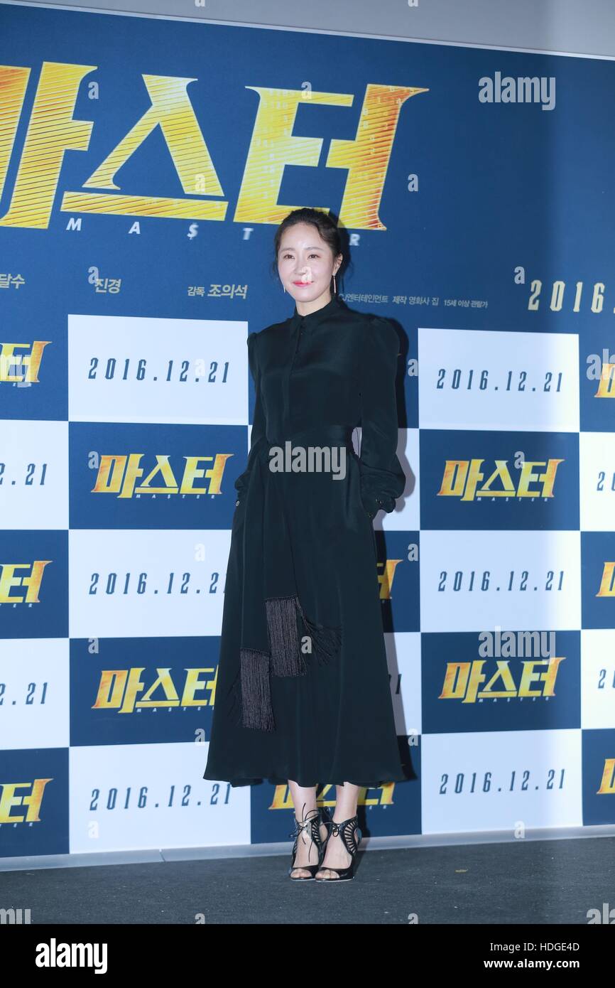 Kim byung ji hi-res stock photography and images - Alamy