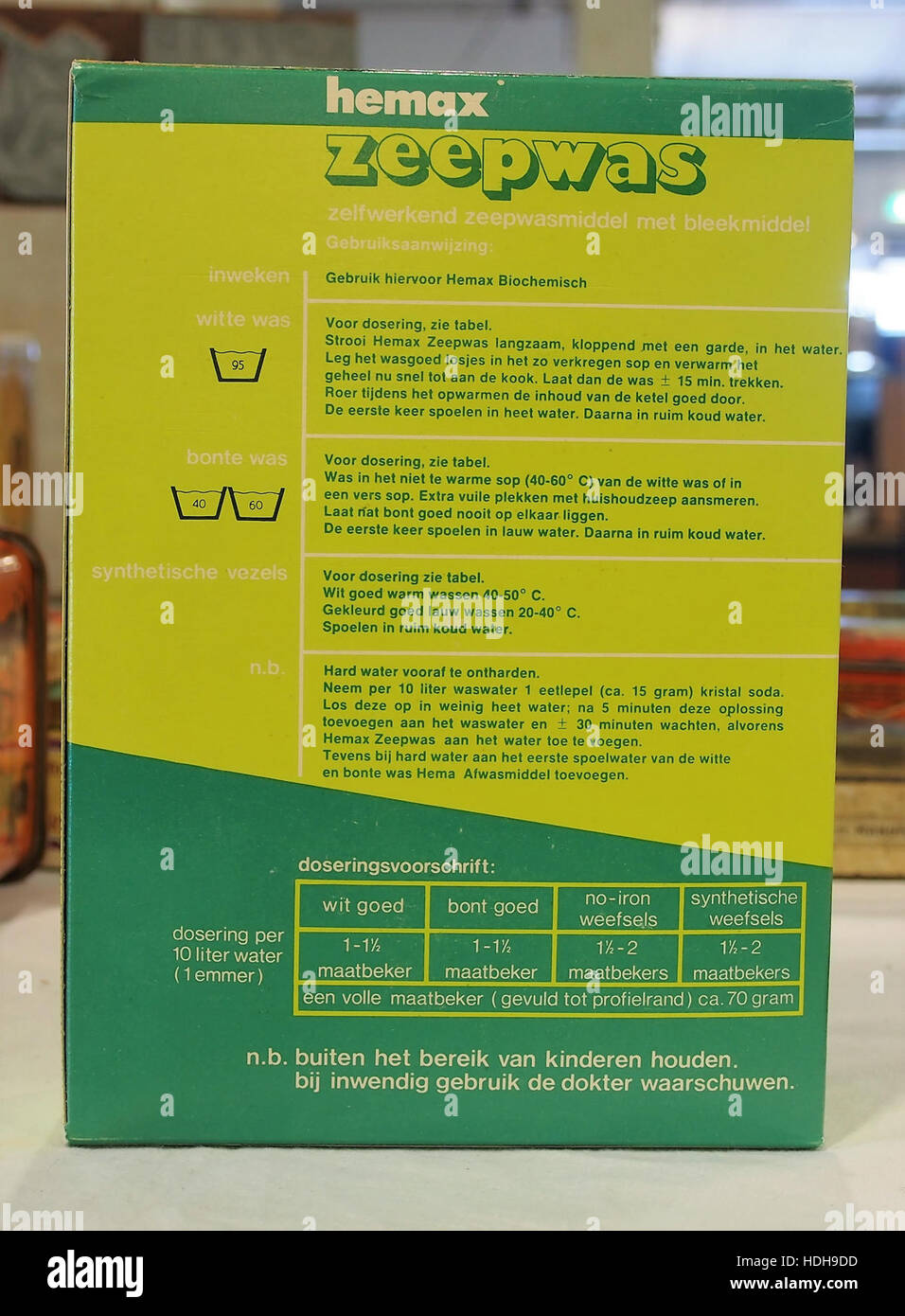 The Hemax Zeepwas, a modern vessel, navigates waters in its operational ...