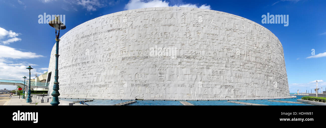 The Royal Library of Alexandria in Alexandria, Egypt. Panorama Stock ...