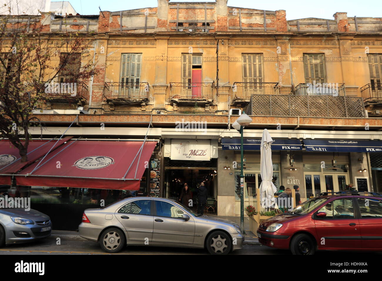 Modiano hi-res stock photography and images - Alamy