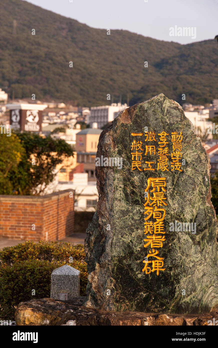 Monument at Nagasaki Peace Park with view over the modern city Stock ...