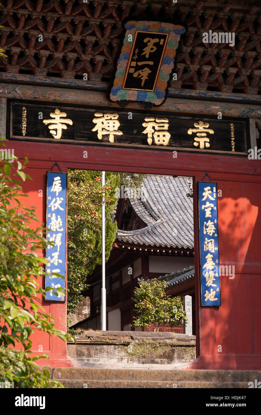 Entrance temple hi-res stock photography and images - Alamy