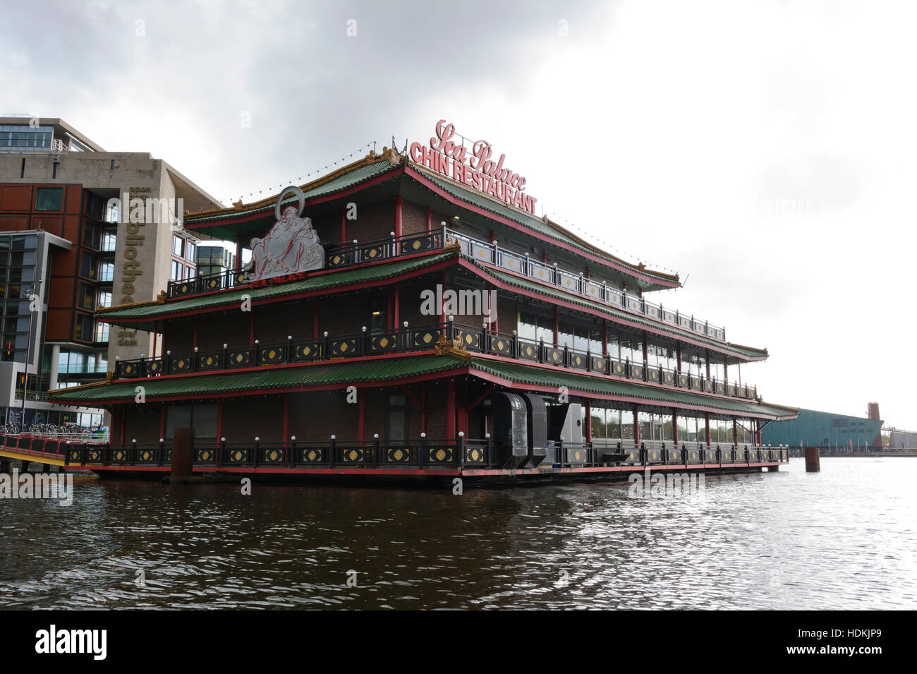 A floating Chinese Restaurant In Amsterdam, Holland, Netherlands Stock ...