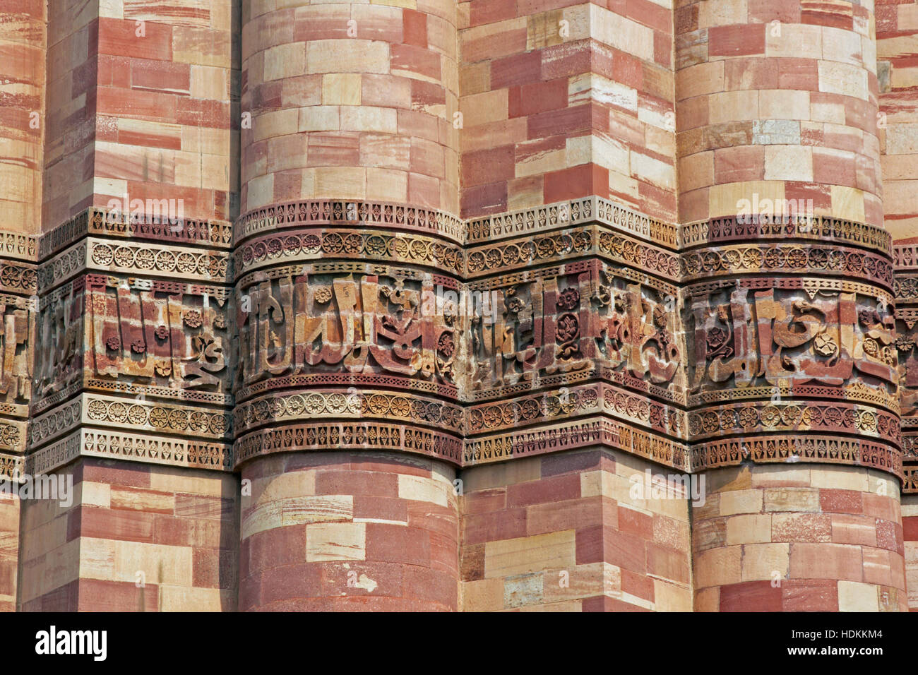 Detail of ornate stonework on the ancient islamic victory tower, Qutb ...