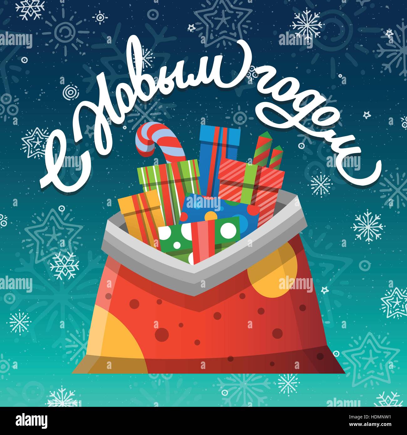 Xmas supplies Stock Vector Images - Alamy